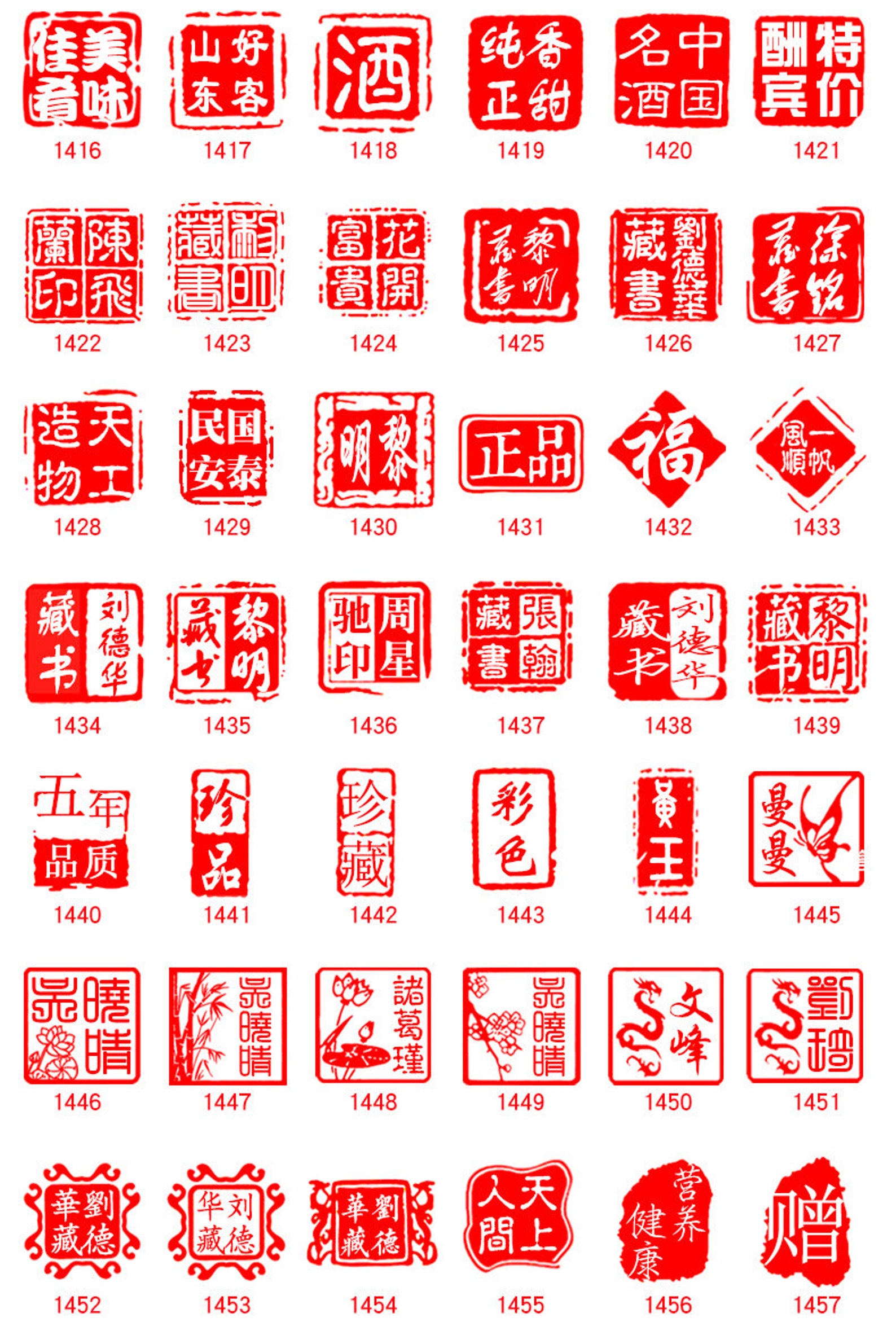 Custom Blue Stamp Chinese Traditional Stone Seal Chinese Stone Seal ...