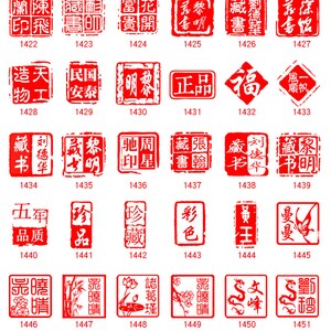 Custom Blue Stamp Chinese Traditional Stone Seal Chinese Stone Seal ...