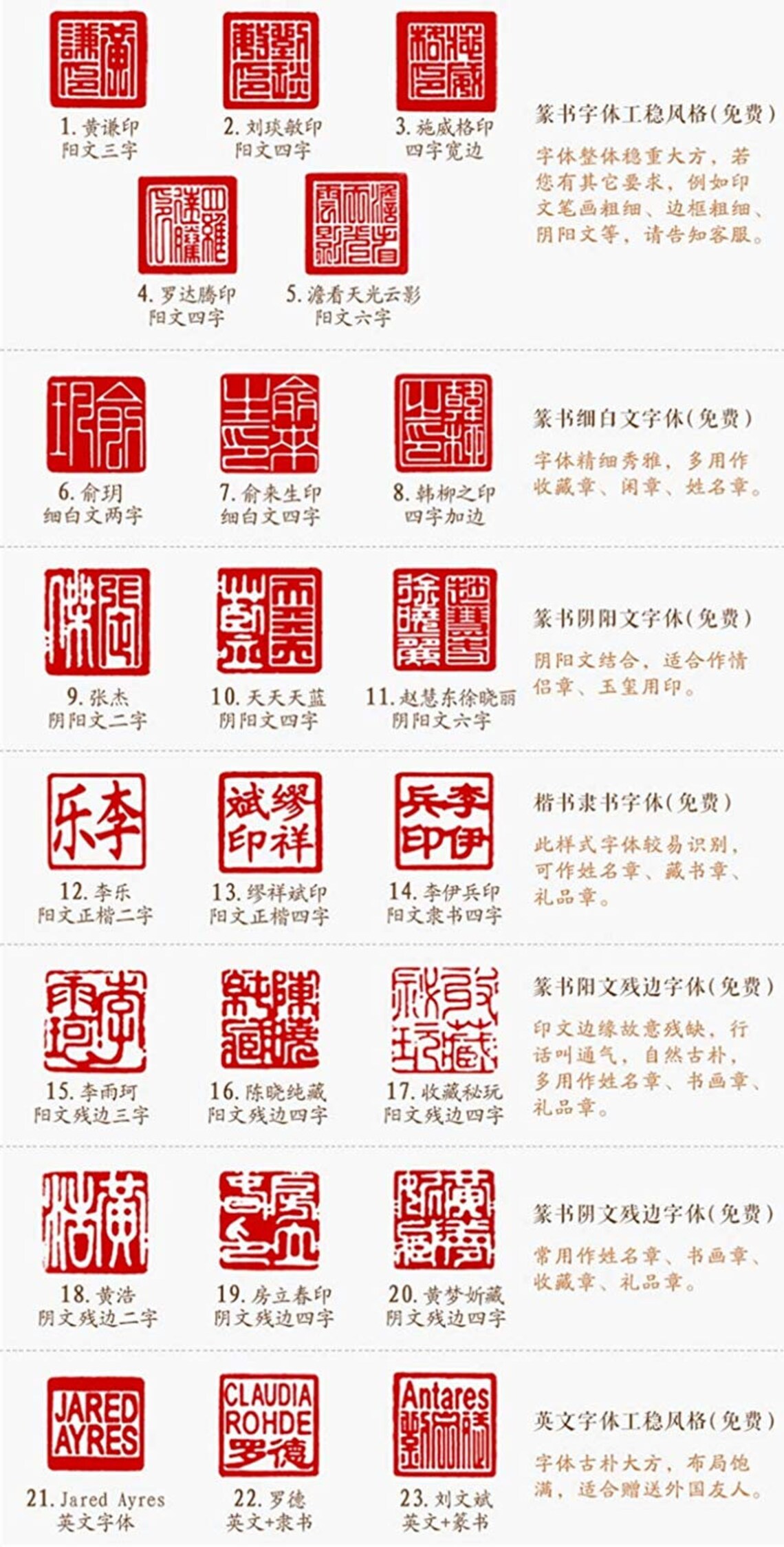 Japanese Hanko Chop Hanko Seal Engraving Chinese Stone Seal | Etsy