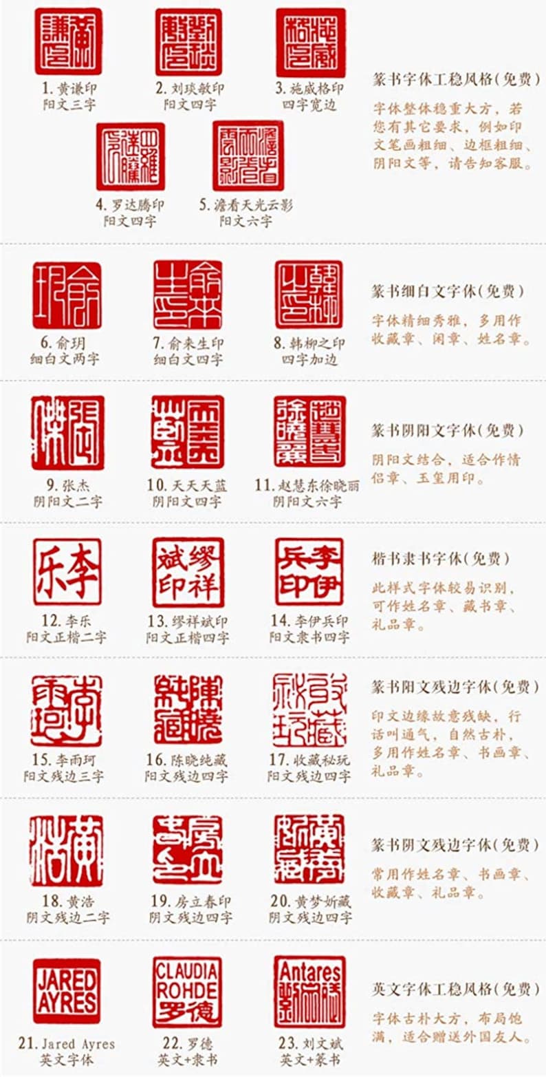 Custom Stone Japanese Hanko Chop Japanese Name Stamp | Etsy