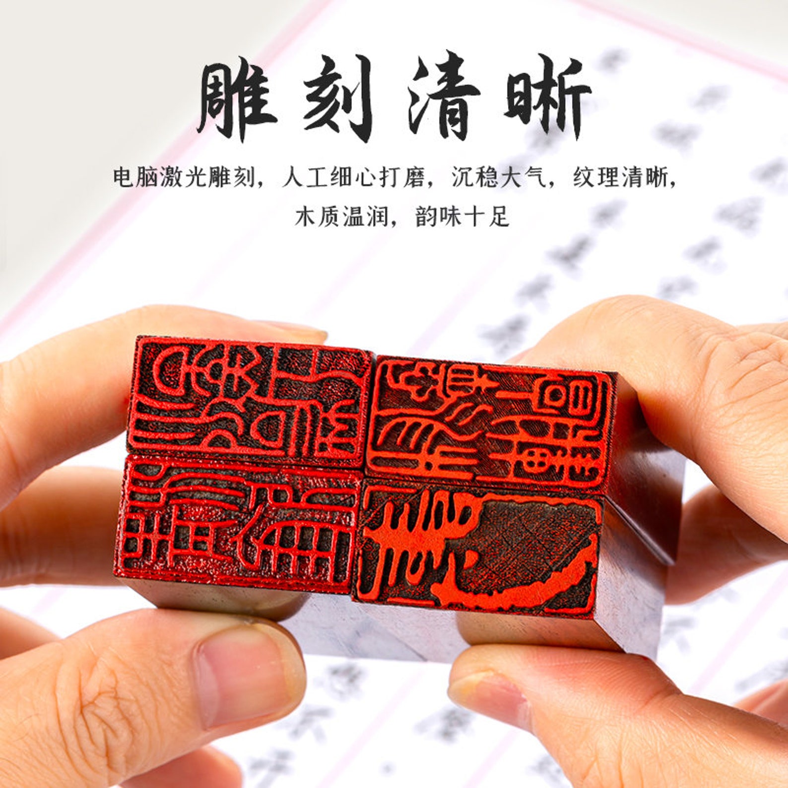 Rectangle Chinese Name Chop Chinese Stamp Custom Wood Stamp Stationery ...
