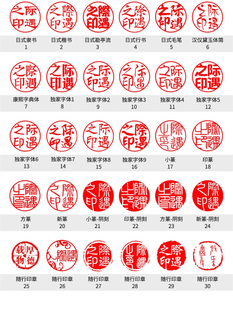 Custom Chinese stamp Zodiac Stamp Chinese Name seal Wood Stamp | Etsy