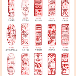 Chinese Calligraphy Seal /japanese Sumi Painting Stamp/rectangular ...