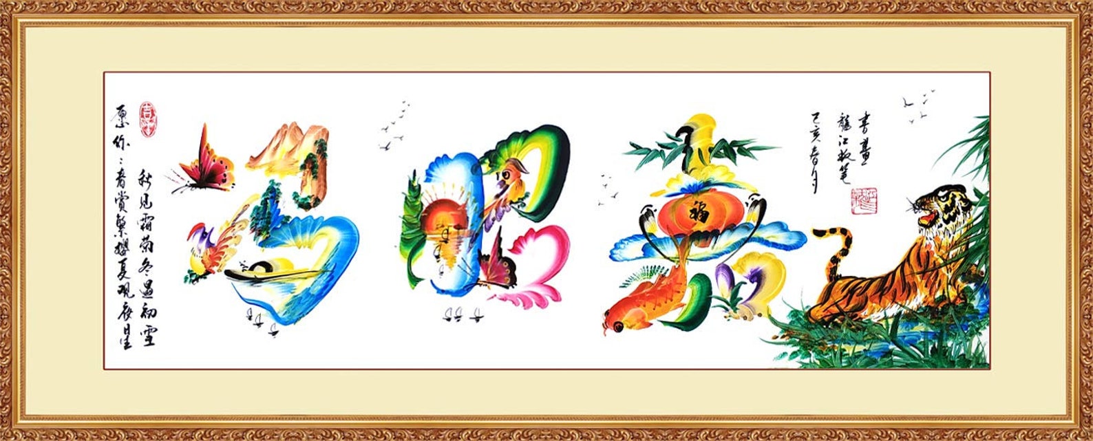 Japanese Name / Name in Japanese / Custom Japanese Name Painting ...