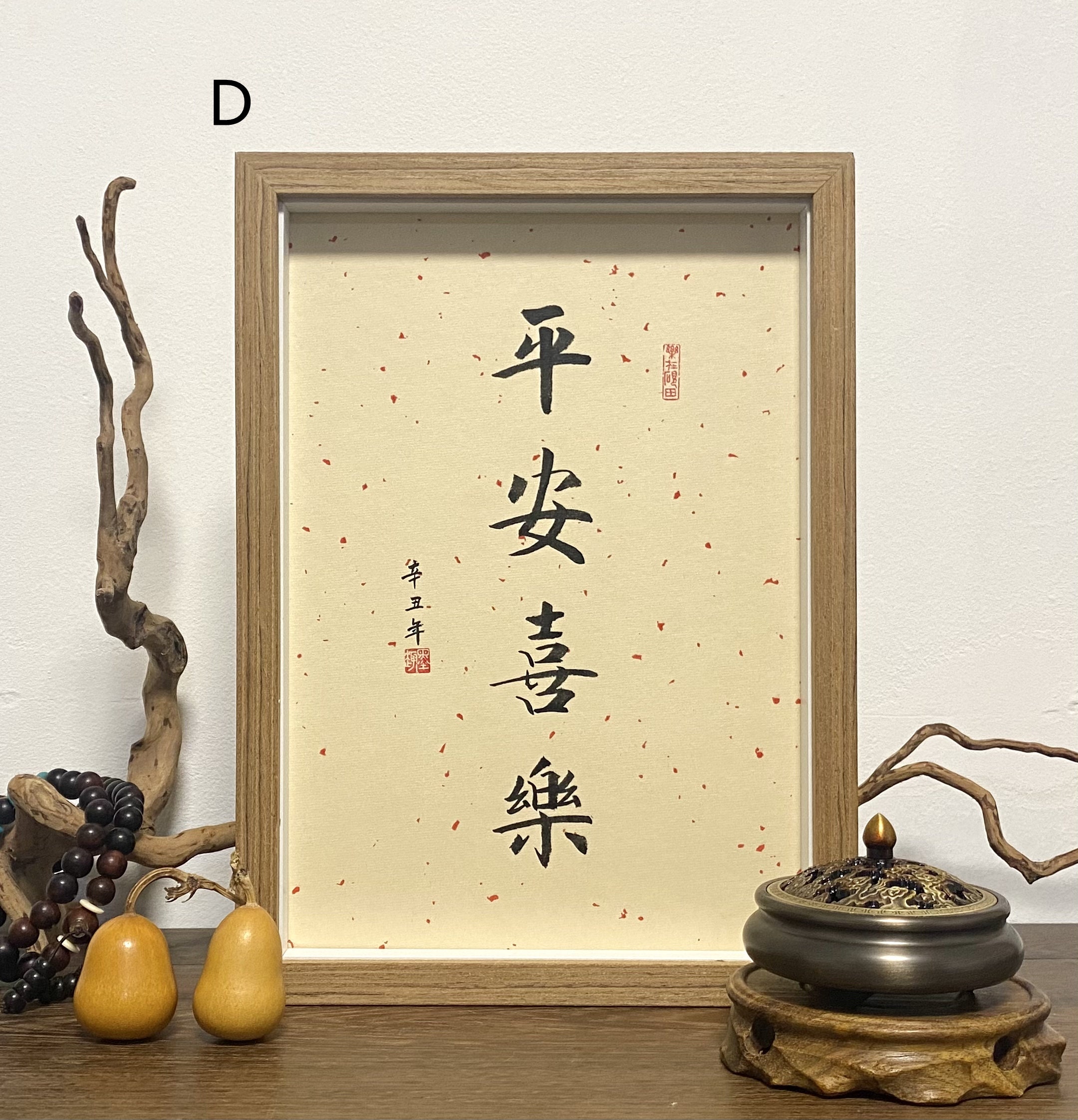 Your Name in Chinese Calligraphy Personalized Chinese Name - Etsy