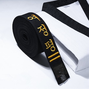 Custom Embroidered Black Belt for Taekwondo Karate Hapkido Martial Arts ...
