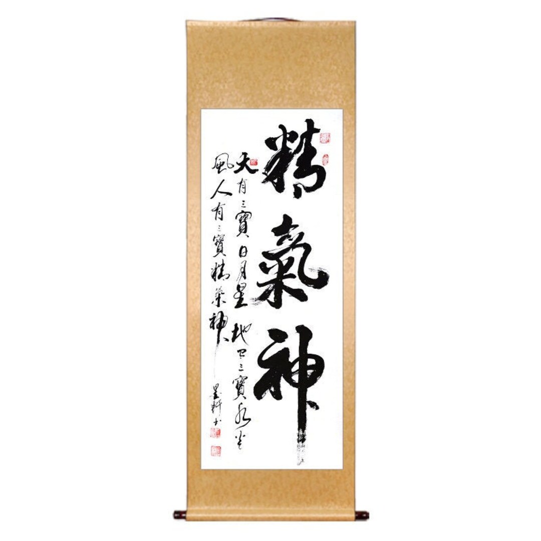 Custom Chinese Painting Scroll Personalized Calligraphy Wall Decoration ...