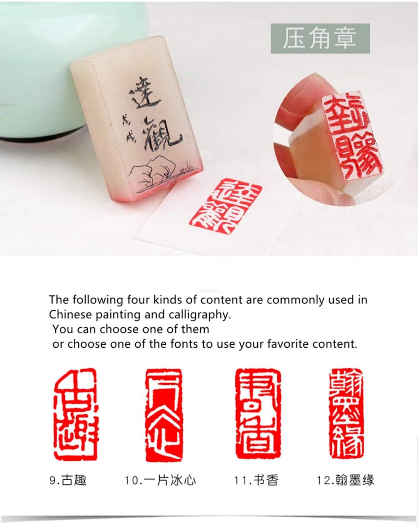 Custom Chinese Name Private Seal Traditional Chinese Calligraphy and ...