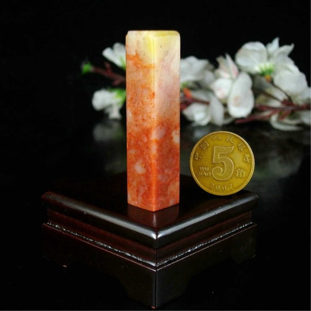 Small Square Chinese Seal Custom Engraved 1 X 1 CM Chinese Scenery ...