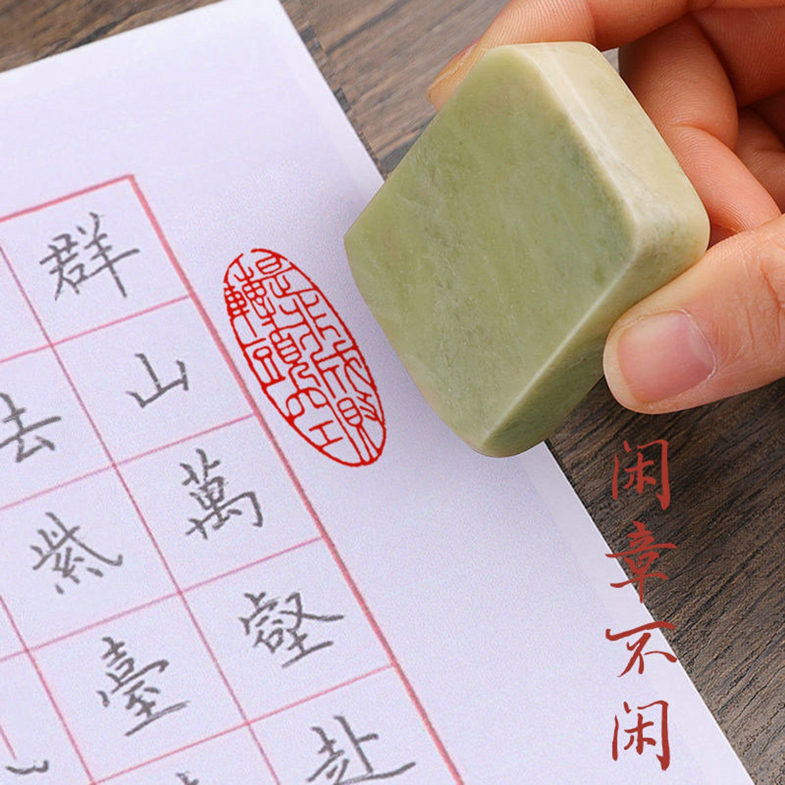 Chinese Calligraphy Seal /japanese Sumi Painting - Etsy