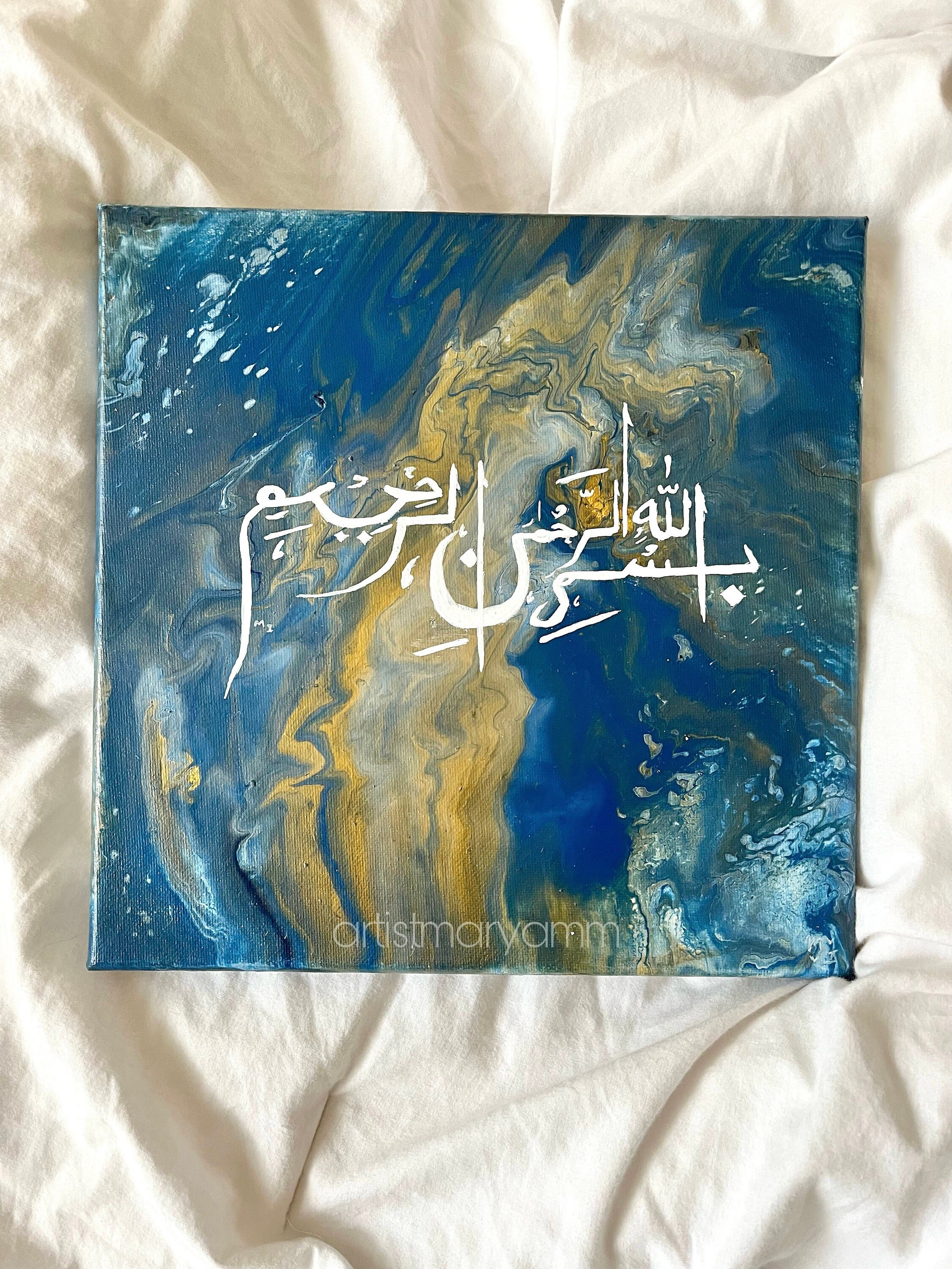 Blue and Gold Islamic Art - Etsy