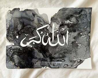 Islamic Ink Art - Etsy