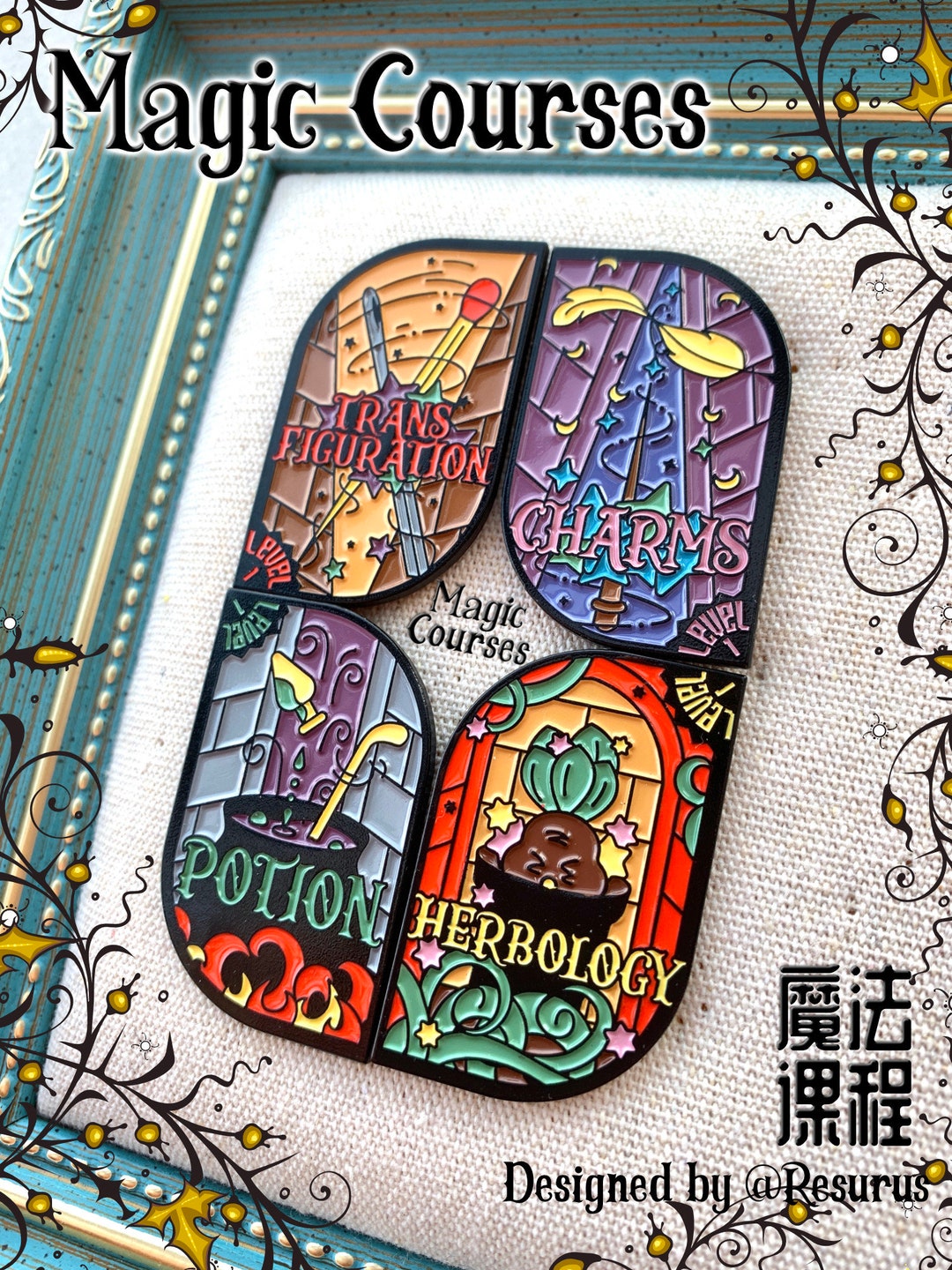 Magic Pins Magic School Potion Transfiguration Charms Herbology Enamel ...