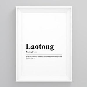 Laotong, Funny Definition Art, Home Wall Decor, Funny Definition Wall ...
