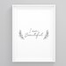 I Am Beautiful, Motivational Quote, Inspirational Quote, Framed Wall ...
