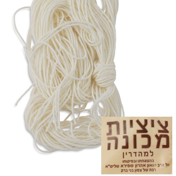 Tzitzit - Etsy