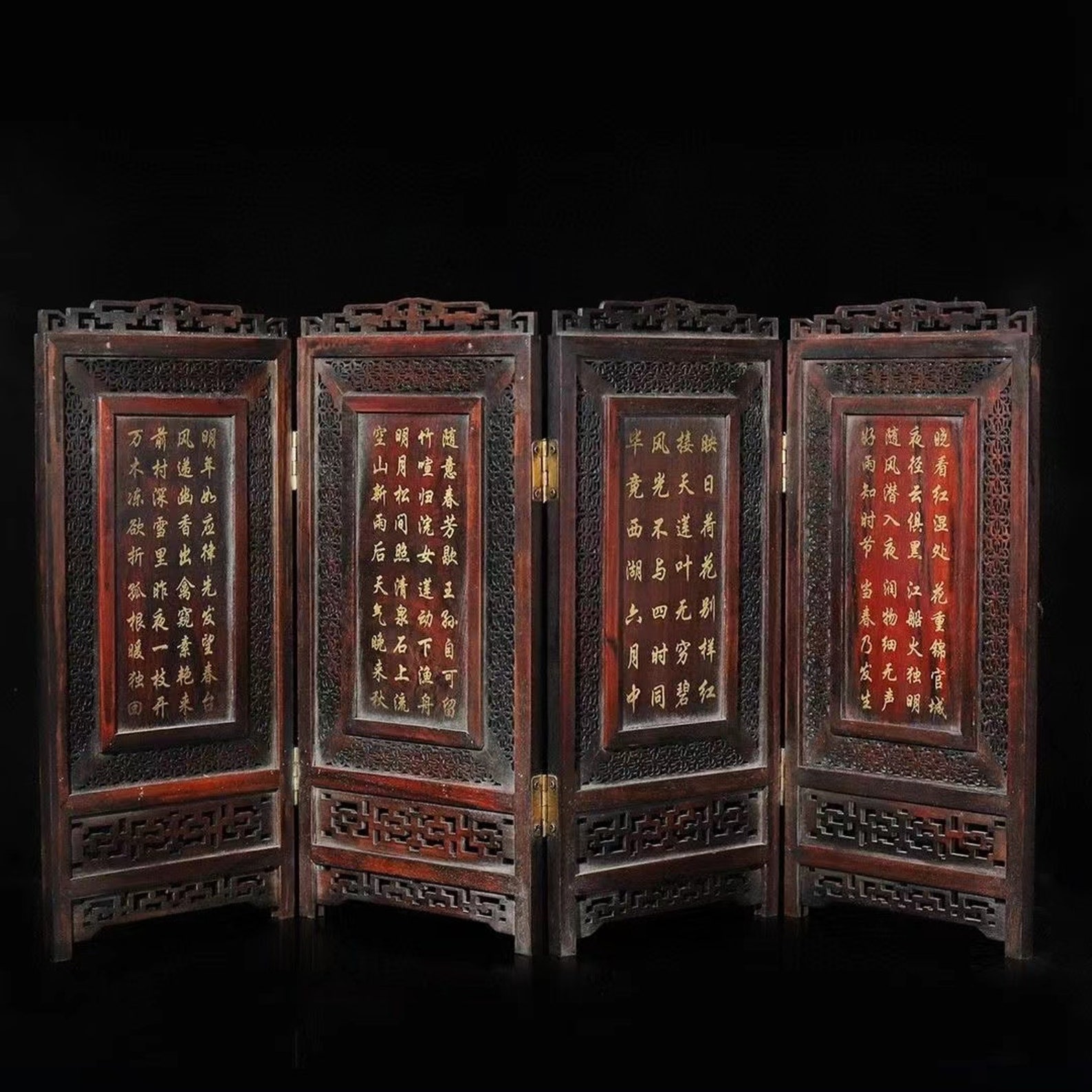 Rosewood Hollow Carved Folding Four Leaf Screen Ornament, a Chinese ...