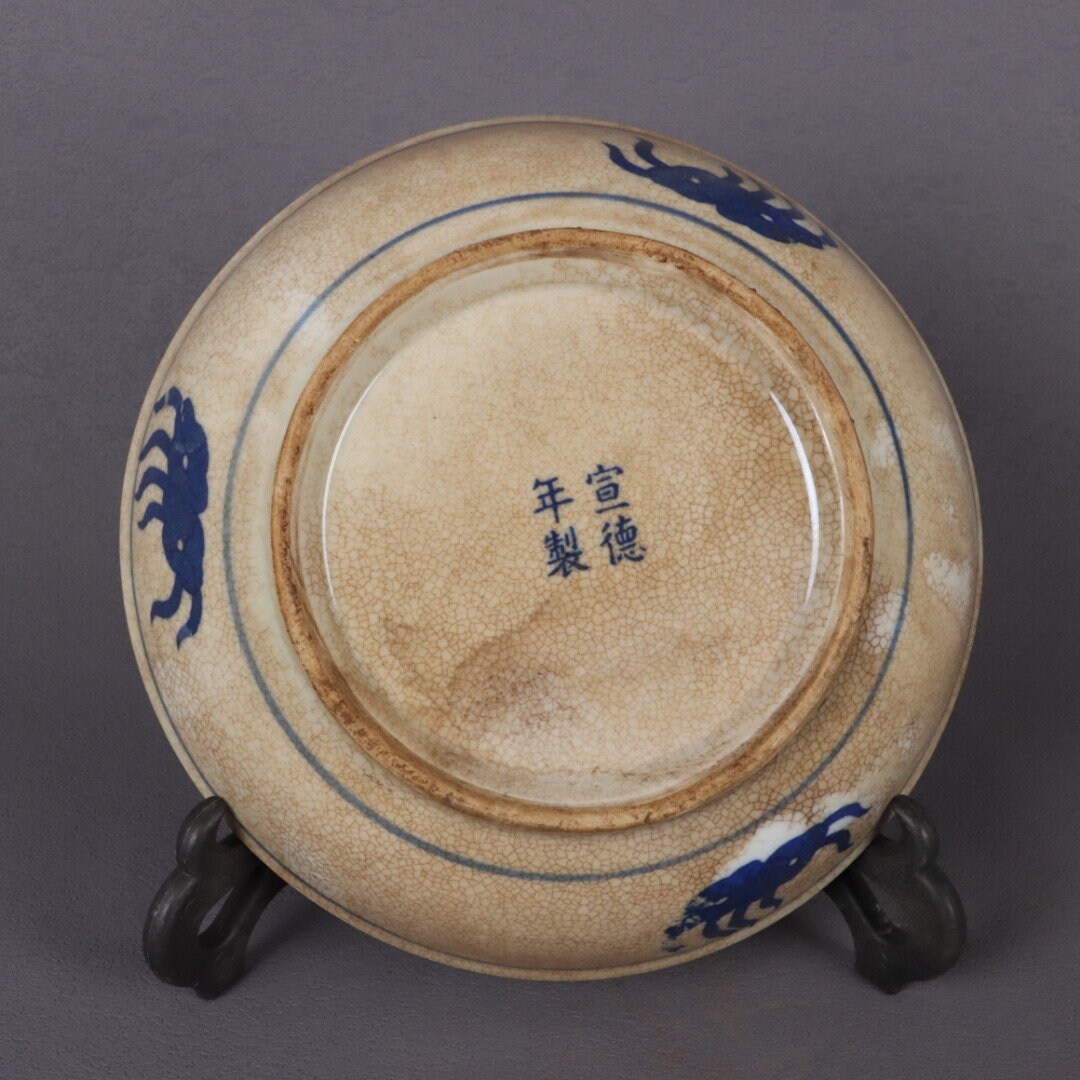 Chinese Antique Exquisite and Rare Blue and White Underglaze Red Fish ...