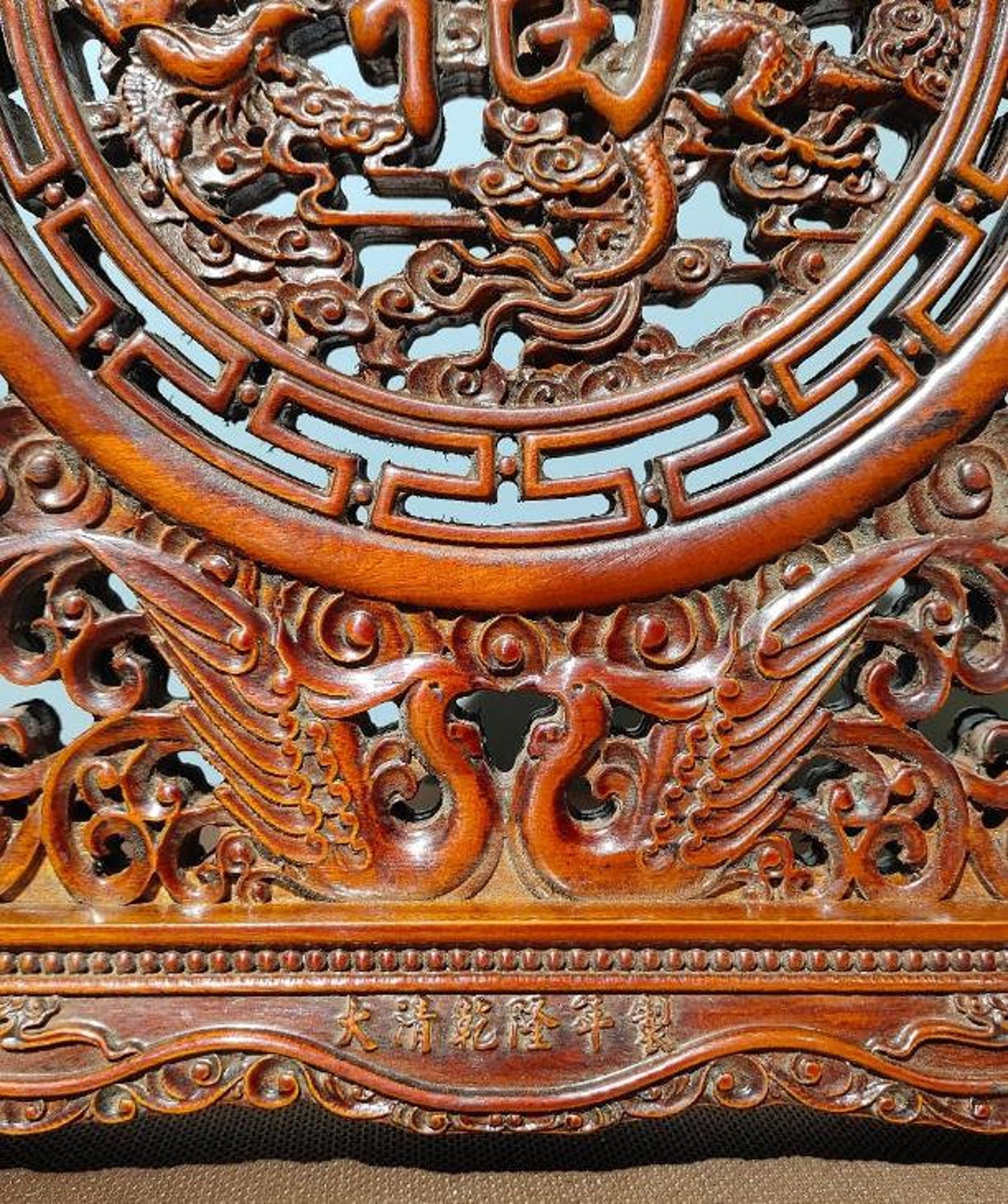 Chinese Antique Handmade Carved Boxwood Dragon and Phoenix Screen ...