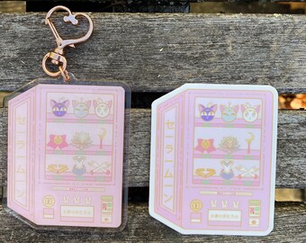 Vending Machine Keychain - Etsy