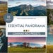 10 Luminar NEO Essential Panorama Landscape Presets | Adjustable Non ...