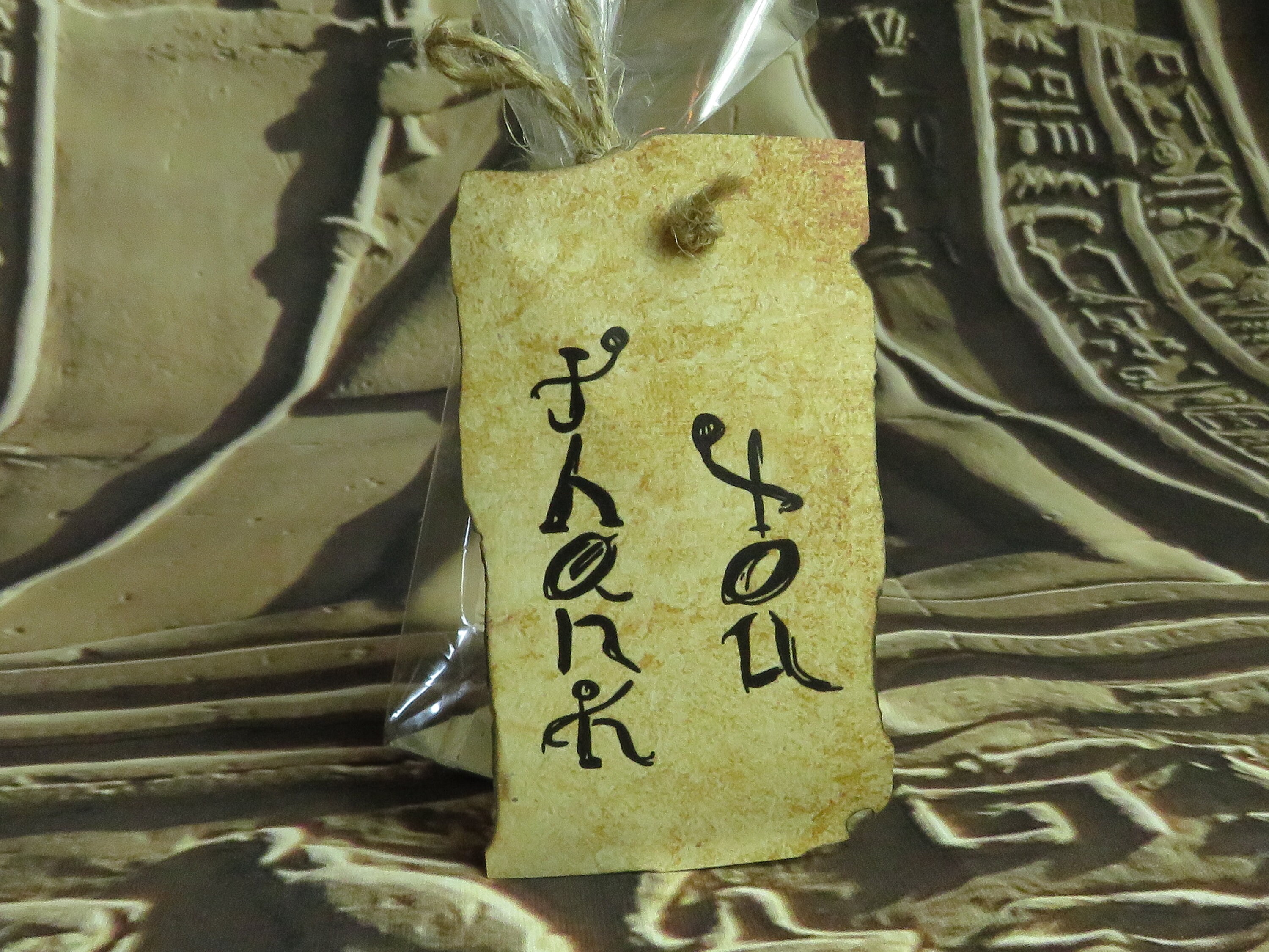 Best Archaeological Egypt Gift Ancient Egypt Theme Party - Etsy