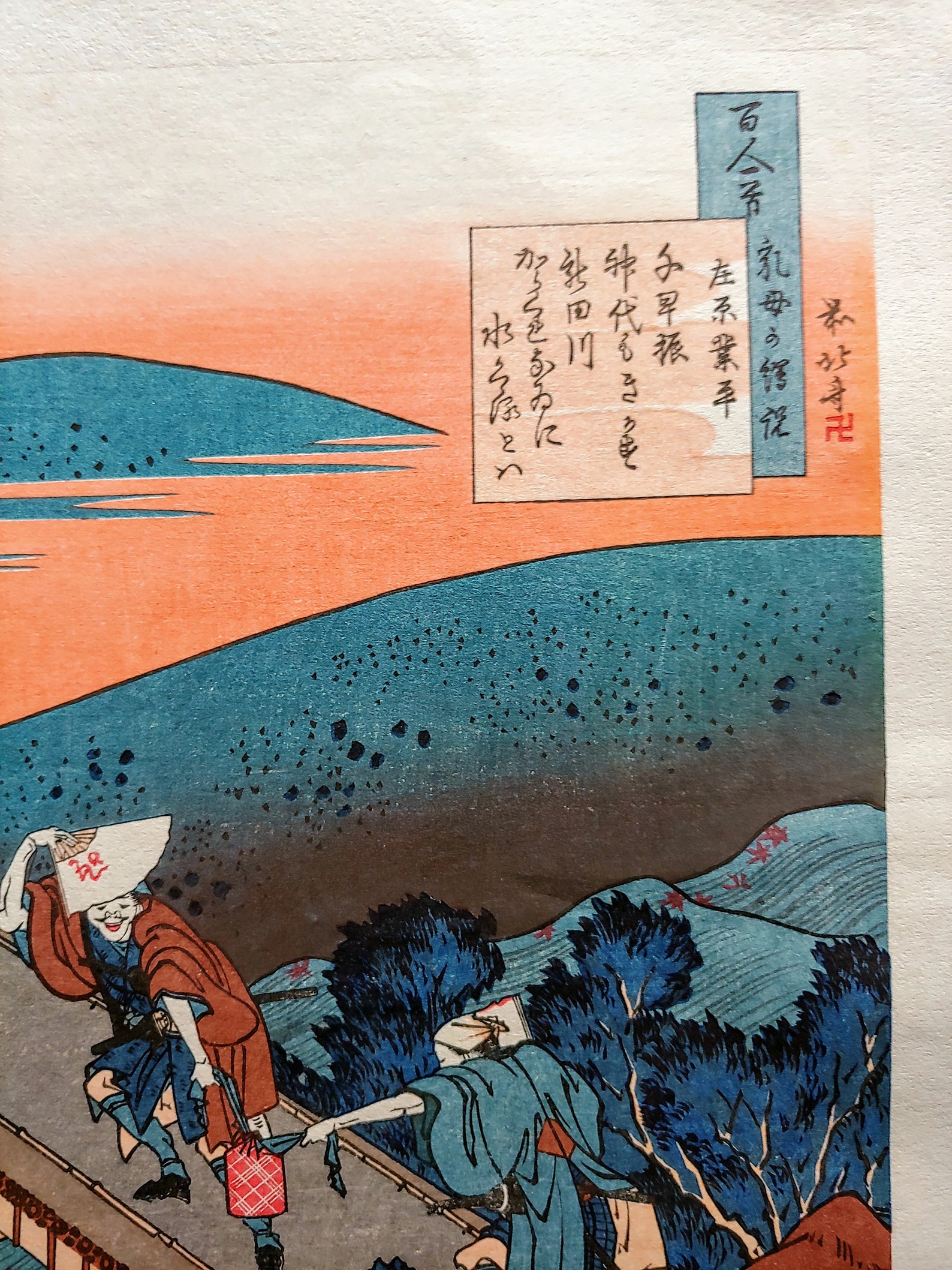 Katsushika Hokusai Woodblock Print Japanese Art Woodblock - Etsy