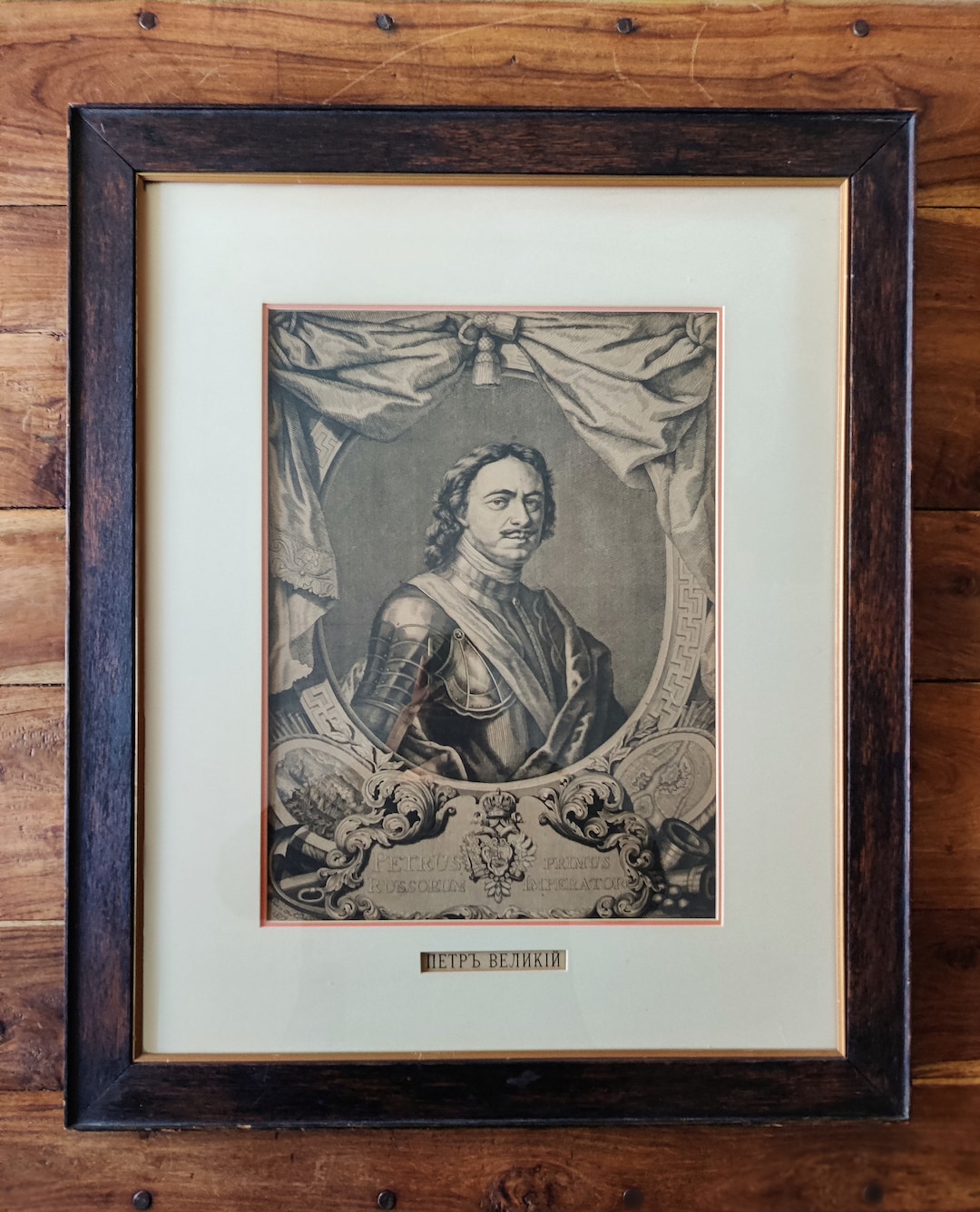Antique Peter the Great Etching by Jakob Houbraken Original Art Antique Etchings Russian Art ...
