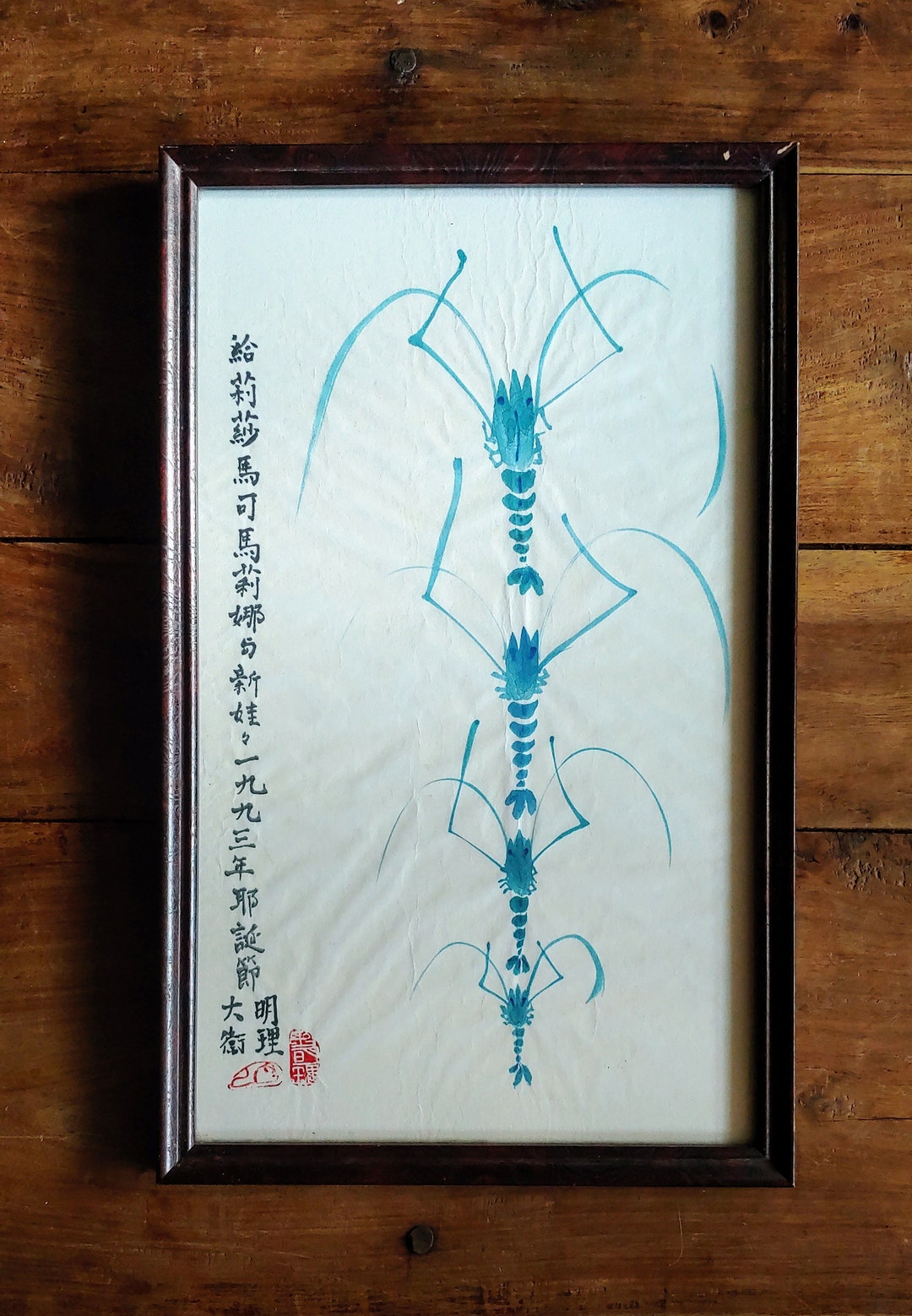 Original Chinese Shrimp Painting: Ink on Rice Paper, Qi Baishi Style - Etsy