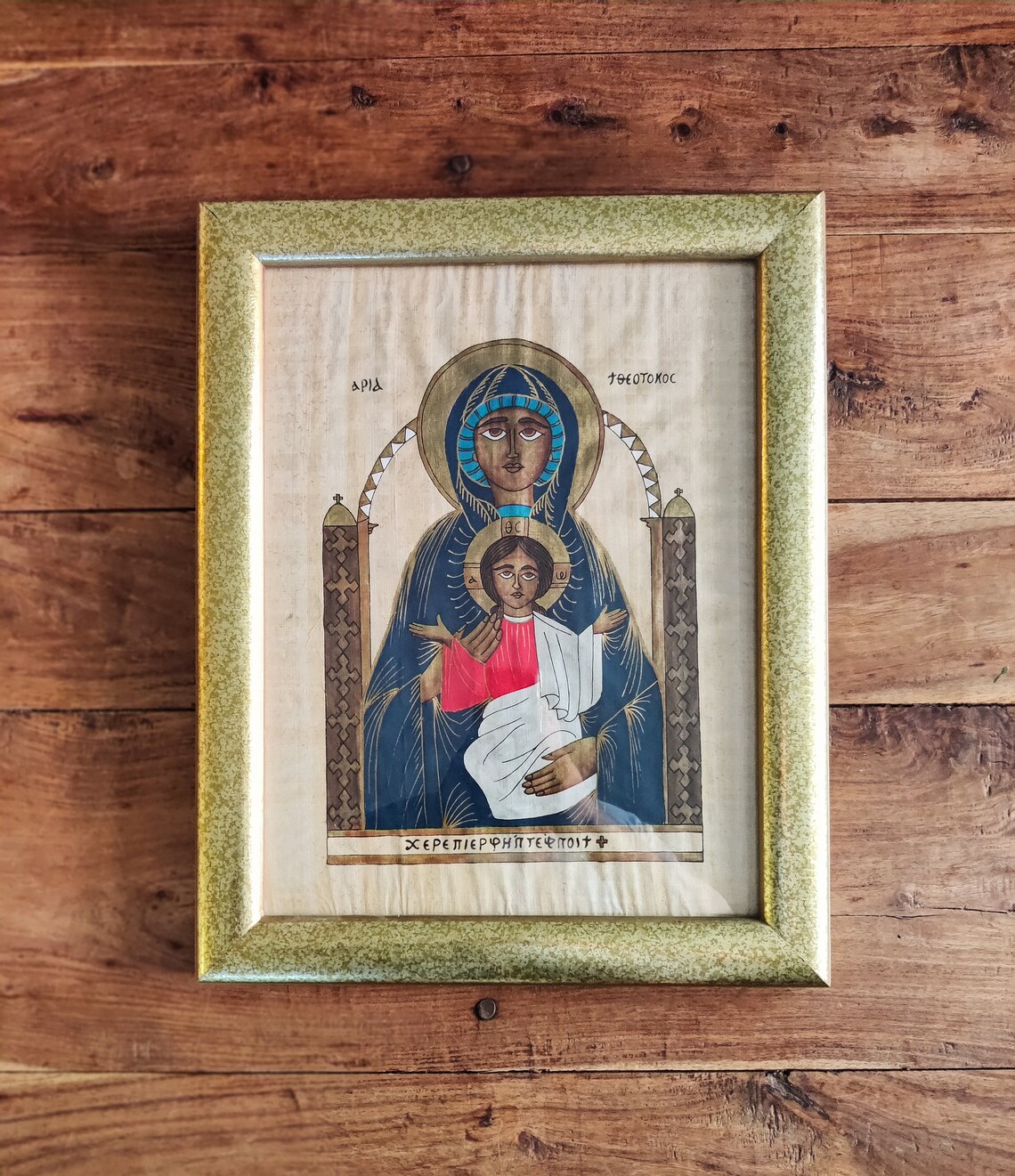 Vintage Ethiopian Coptic Painting Original Art Ethiopian Art - Etsy