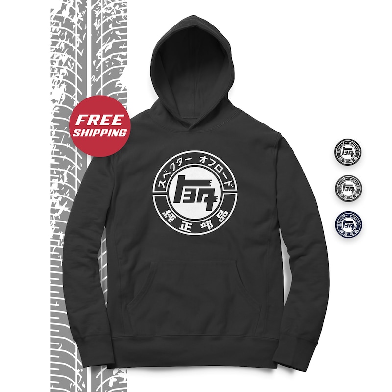Jdm Hoodies - Etsy