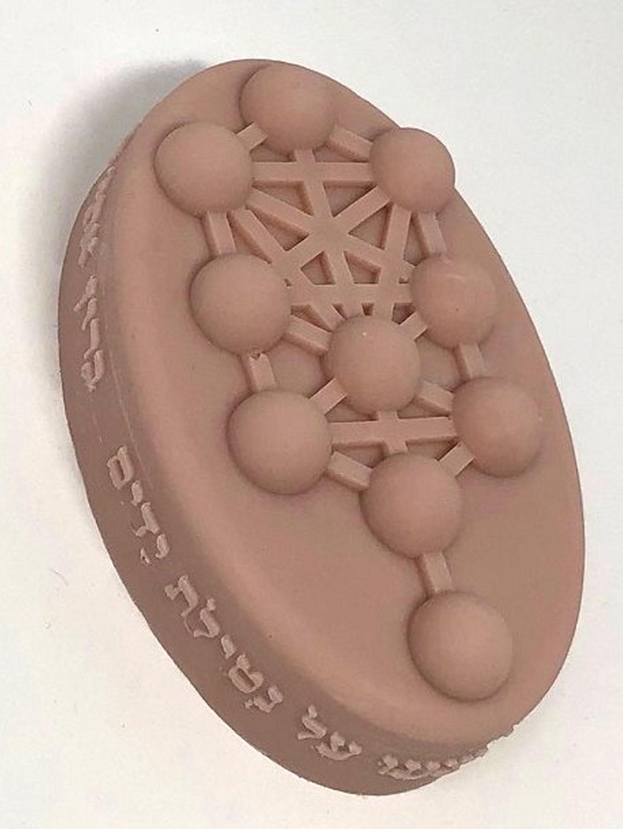 Kabbalah Soap With Hebrew Barcha for Hand Washing netilat Yadayim - Etsy