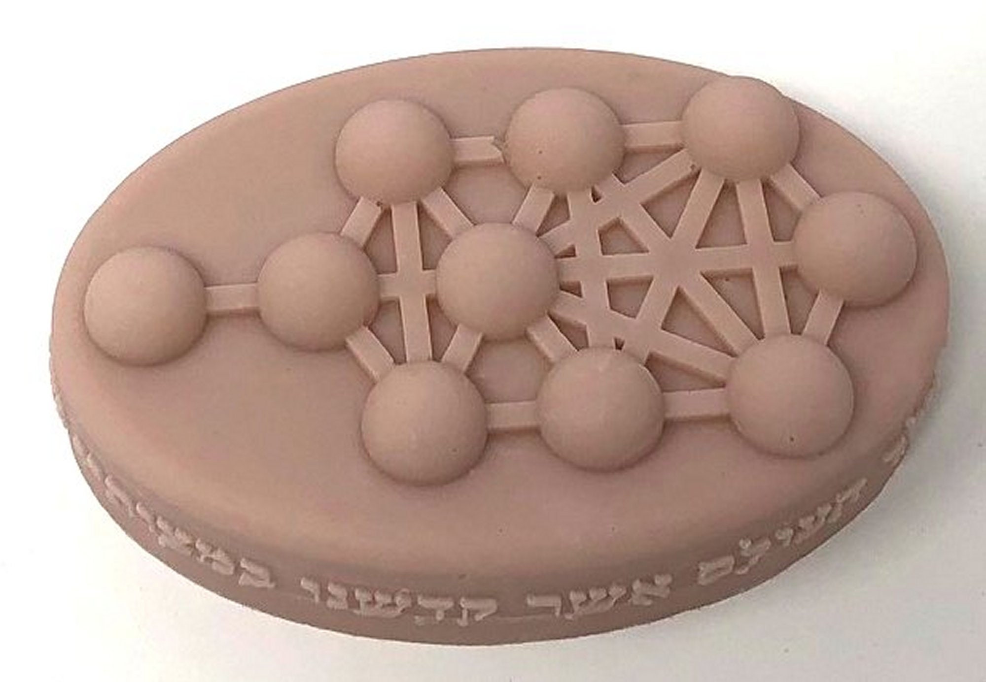 Kabbalah Soap With Hebrew Barcha for Hand Washing netilat Yadayim - Etsy