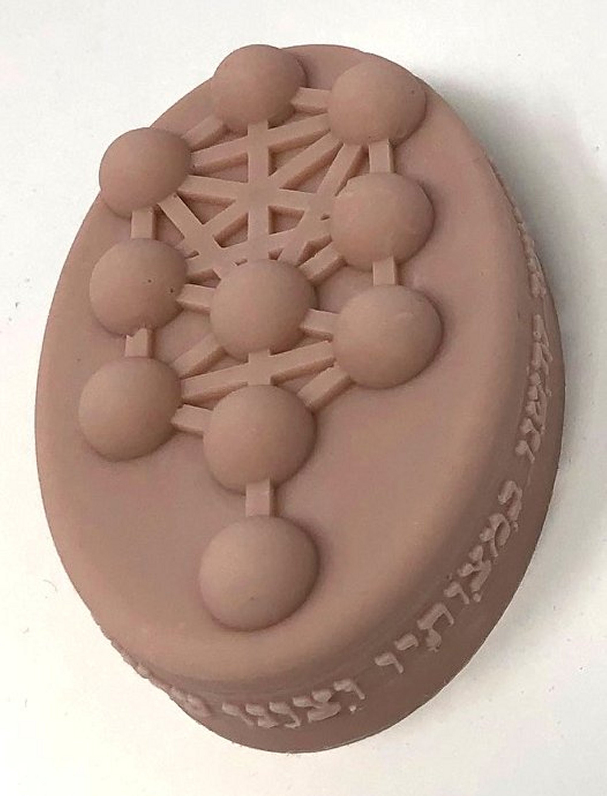 Kabbalah Soap With Hebrew Barcha for Hand Washing netilat Yadayim - Etsy