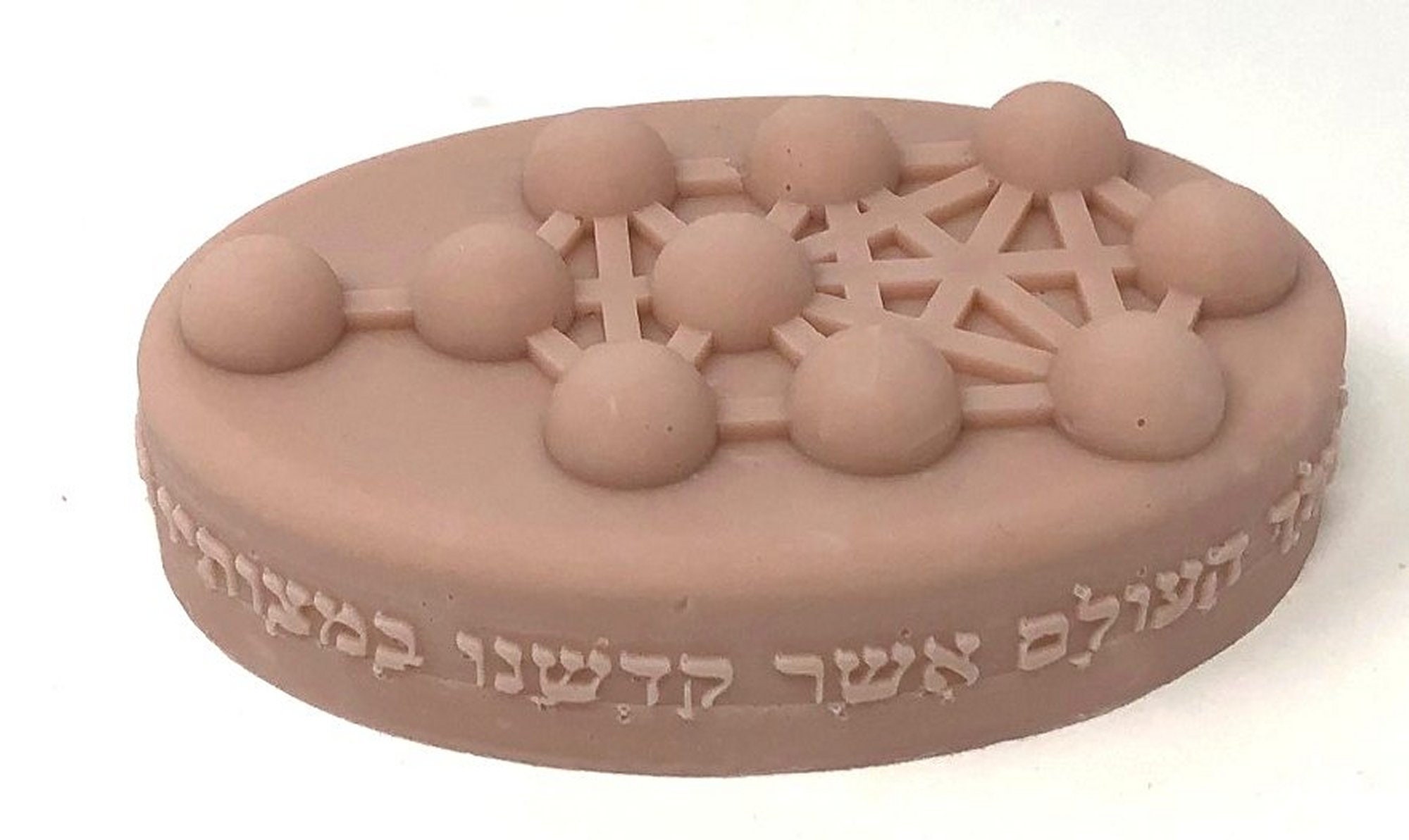 Kabbalah Soap With Hebrew Barcha for Hand Washing netilat Yadayim - Etsy