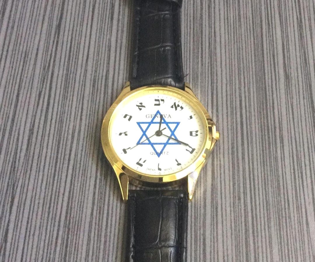 Geneva Men's Watch Round Star of David Dial With Hebrew Hours on Black ...