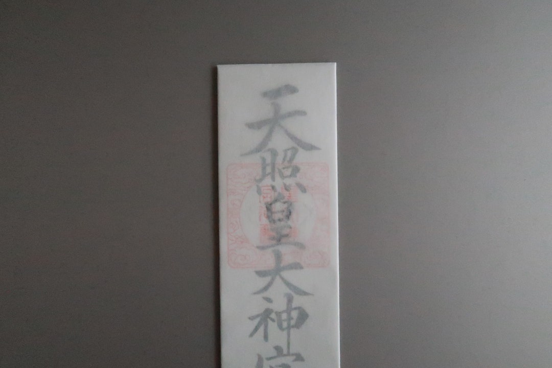 Japanese Paper Ofuda Amaterasu Omikami Omamori Amulet Talisman 24