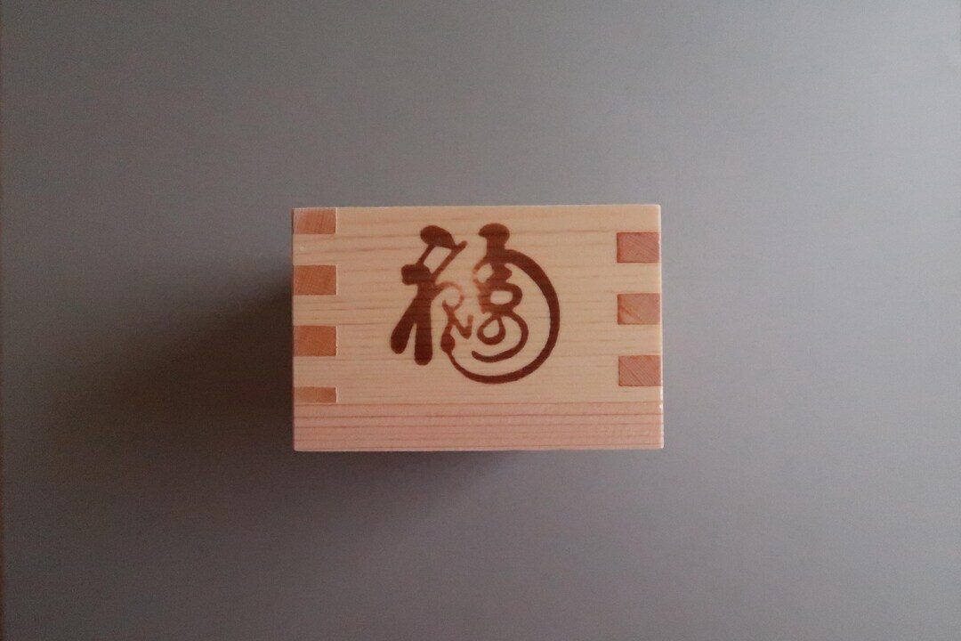 Wooden Masu Cup Box, Japanese Sake Cup, Hinoki Cypress, Engraved With ...