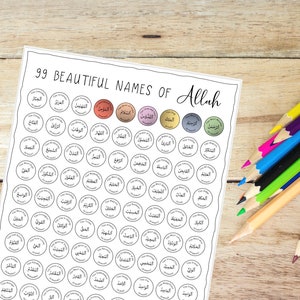 99 Names of Allah Colour in Memorisation Poster - Arabic & English ...
