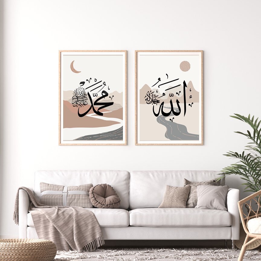 Islamic Wall Art Set of 2 Digital Abstract Landscape Prints Allah ...