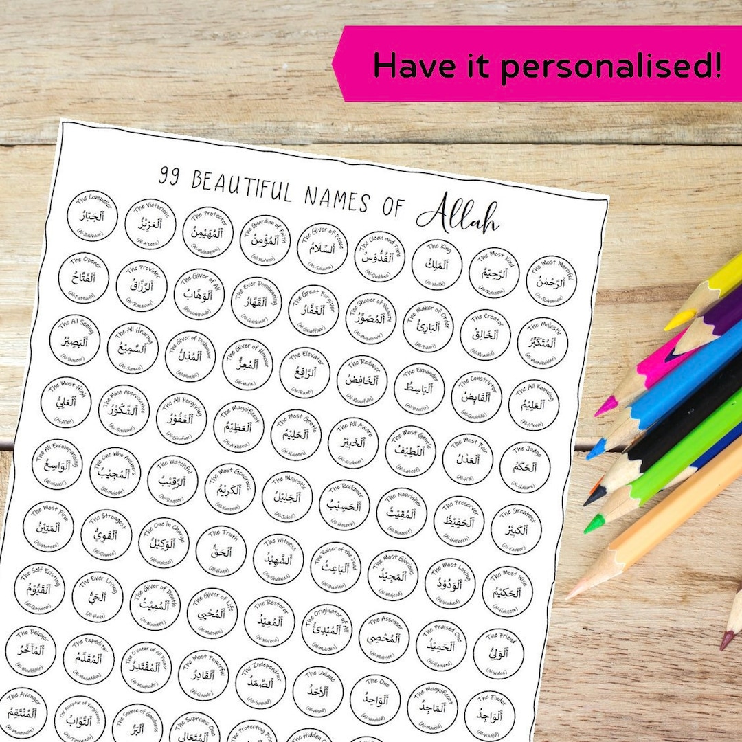 99 Names of Allah Colour in Memorisation Poster - Arabic & English ...