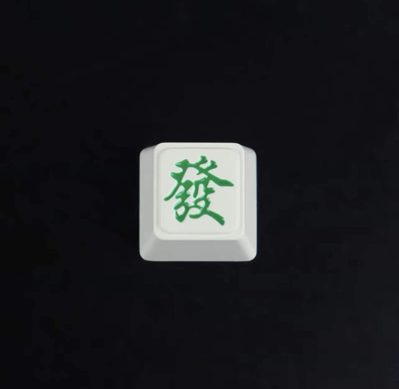 Mahjong Keycap 發 Symbol Golden/white Keycap for MX Mechanical - Etsy