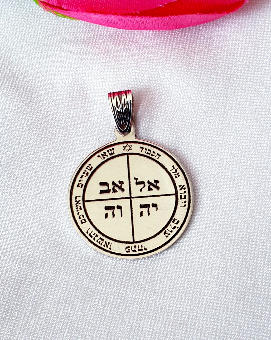 The Fifth and Last Pentacle of Mercury in Sterling Silver - Etsy