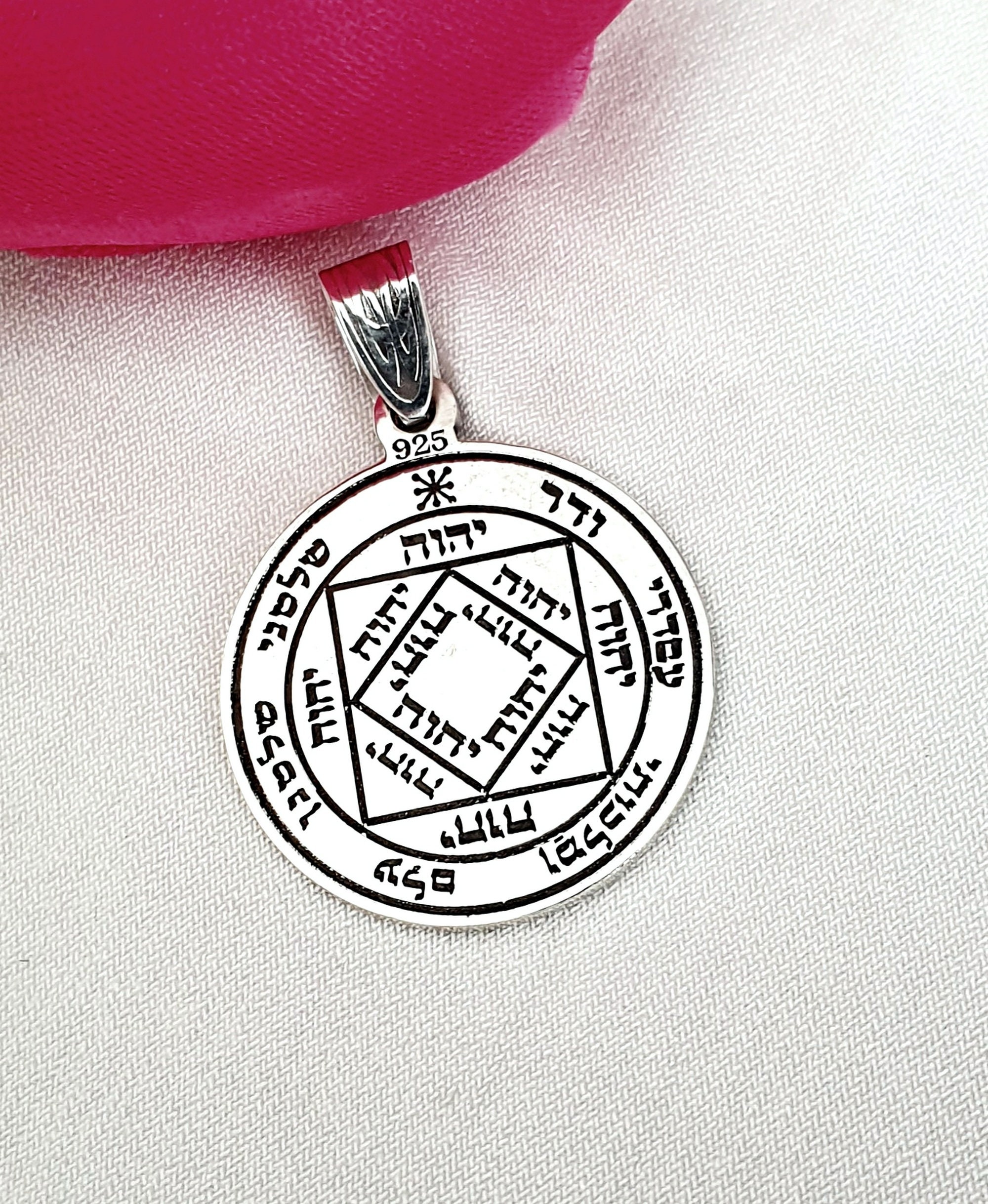Key of Solomon Seals Solomon Success Amulet Key in Gold 9k Gold 14k ...