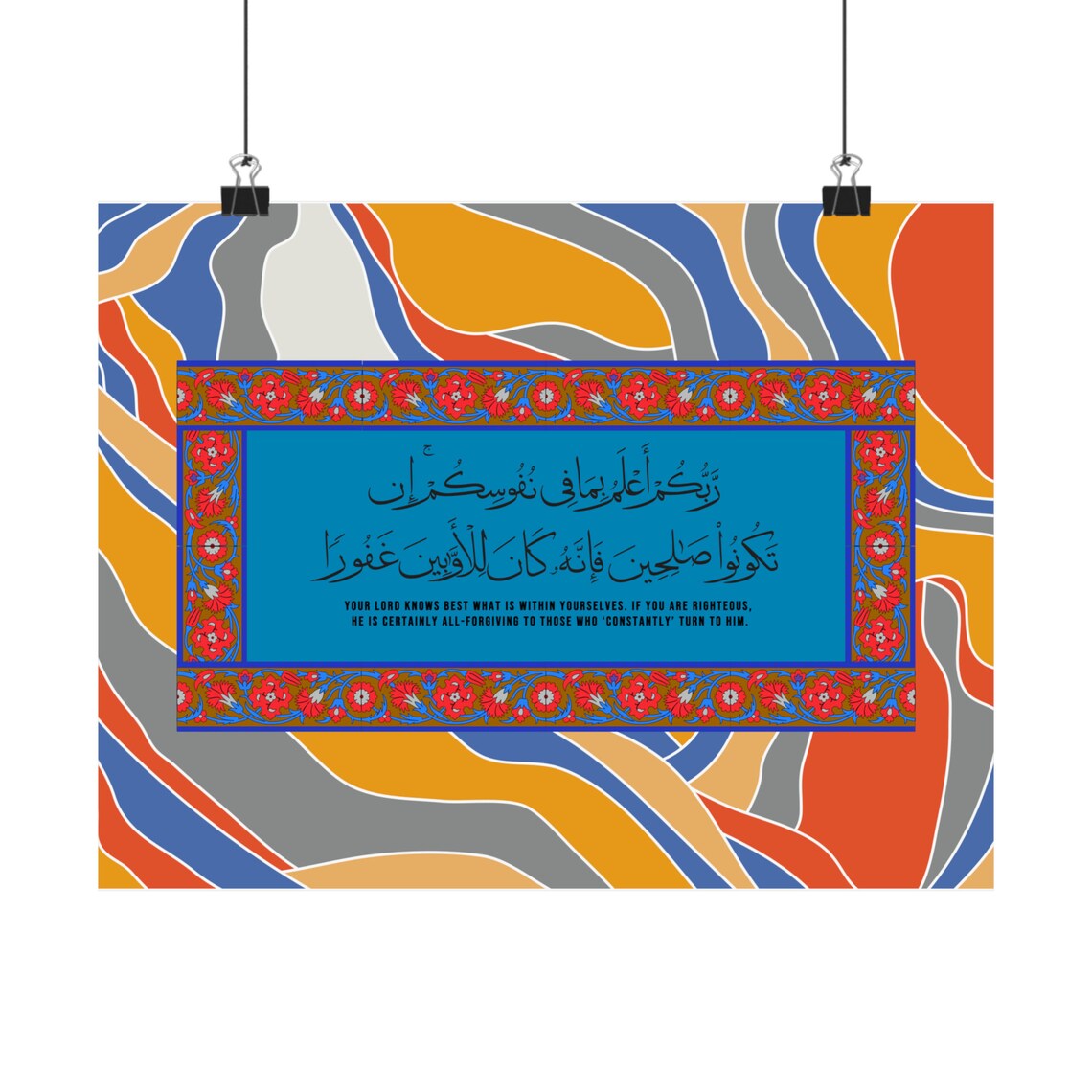 Spiritual Depth: Surah Al-isra Ayat 15 Al-isra Verse 15 Calligraphy ...