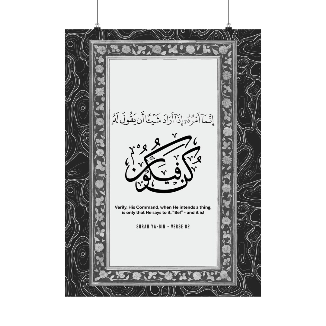 Arabic Calligraphy Poster With Surah Ya-sin Verse Be and It Is Matte ...