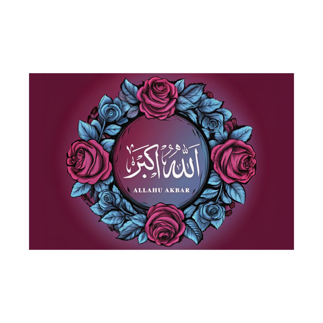 Islamic Calligraphy Poster Allahu Akbar With Floral Border Burgundy ...