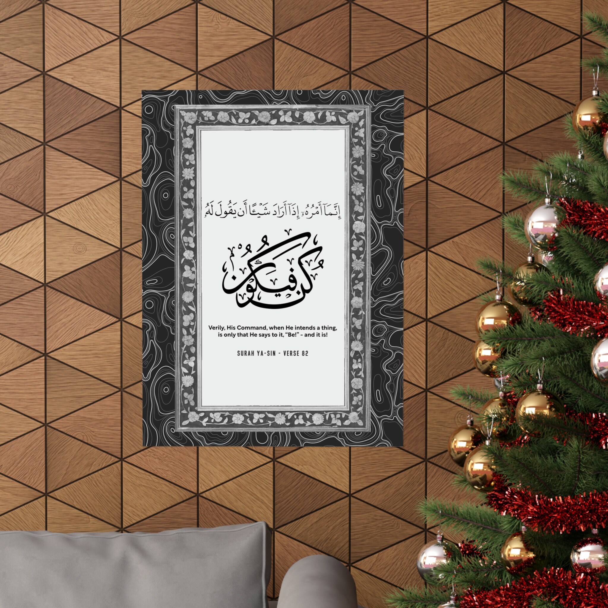 Arabic Calligraphy Poster With Surah Ya-sin Verse Be and It Is Matte ...