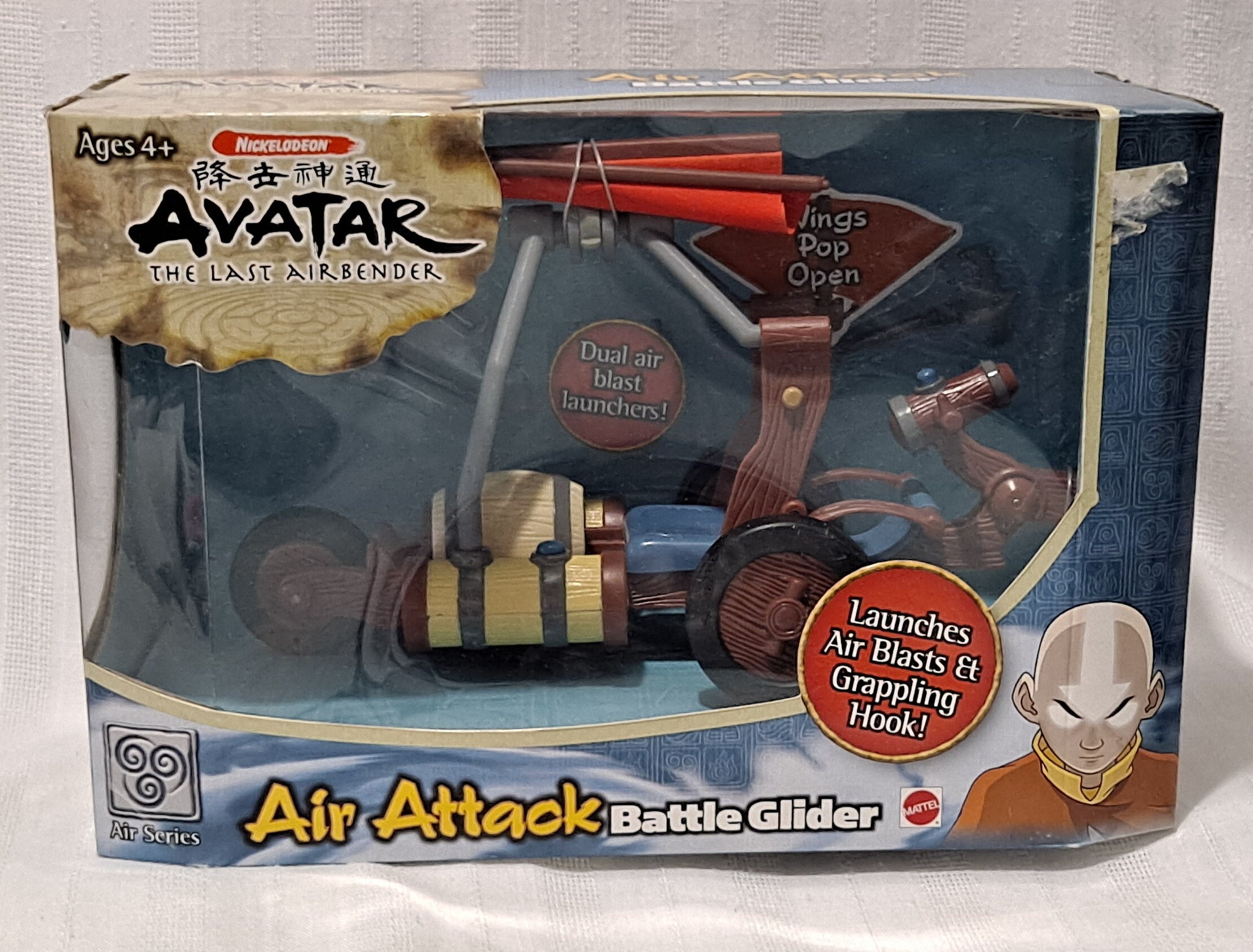 MATTEL Nickelodeon Nick Jr.com Fisher Price Viacom Avatar Last ...