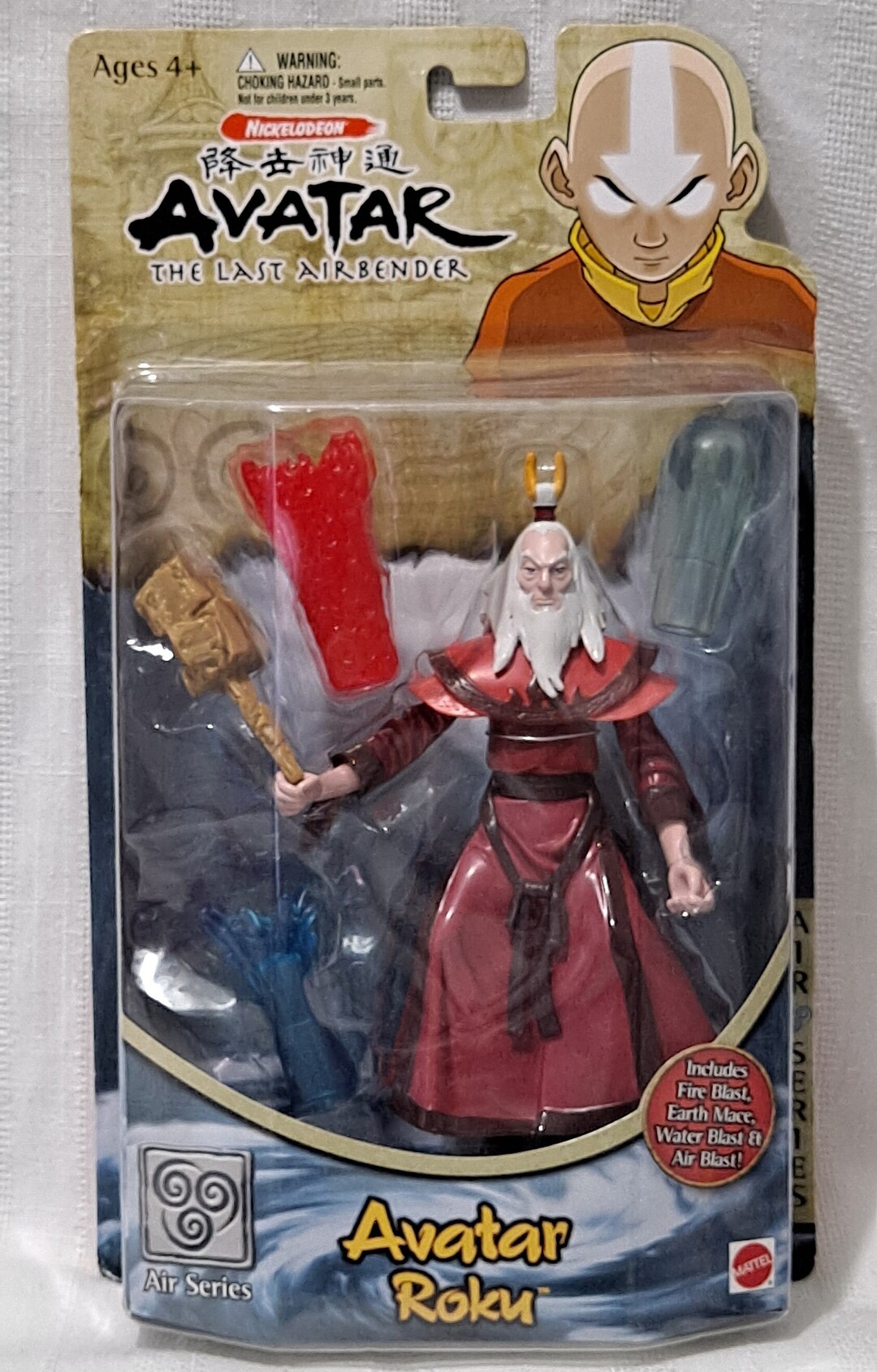 MATTEL Nickelodeon Nick.com Fisher Price Viacom Avatar Last Airbender ...